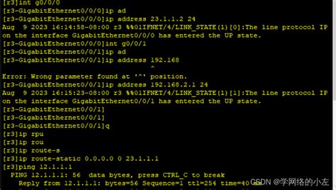 Ipsec Vpn实验 Csdn博客