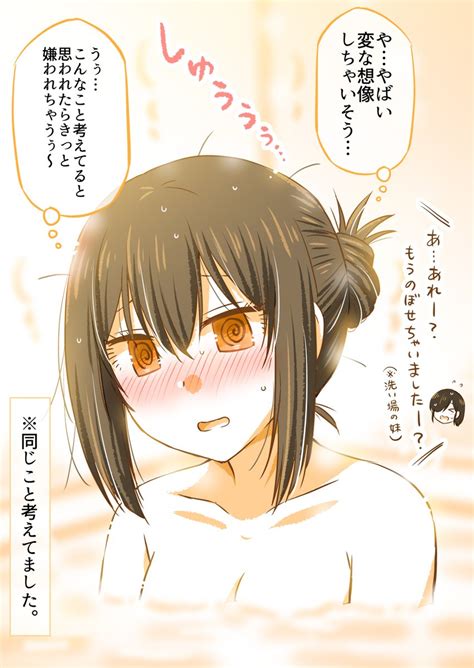 彼女が家に泊まることになった