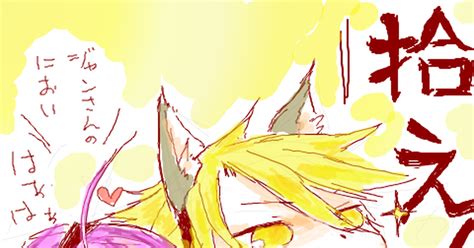 ラッキードッグ1 と、いう夢を見ました 阿世のマンガ Ld1 ジャン ジュリオ Pixiv