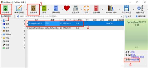 Gitbook制作epub电子书，并上传到微信读书gitbook电子书可以手机阅读吗 Csdn博客