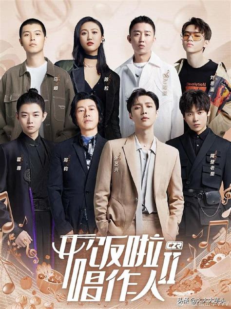 《唱作人》陳粒情商低，姐姐就安靜地唱歌好了，開口能懟死人 每日頭條