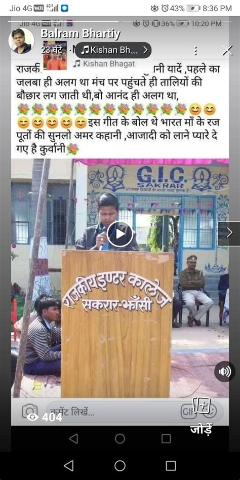 बलरम सह on Twitter रजकय इटर कलज सकरर झस