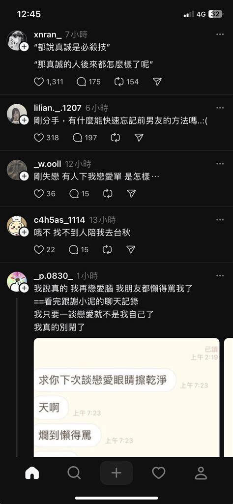 發這篇只是純粹覺得大家都好辛苦首頁刷新的貼文都是些悲傷的文案雖然我也常常發這種難過的東西但我始終認為創作本身帶給我是一種療傷讓我能從