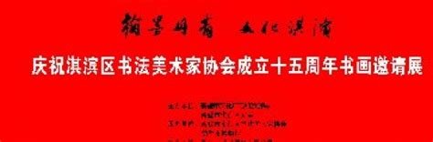鹤壁市博物馆