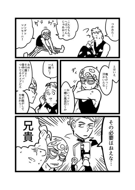 若干続き 版権の星形ティム さんのマンガ ツイコミ仮