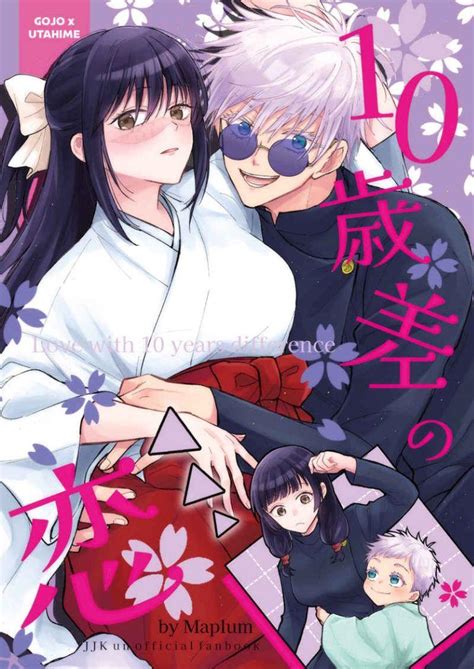 10歳差の恋 マブリート まぷらむ 呪術廻戦 五歌 五条悟×庵歌姫 同人誌 By メルカリ
