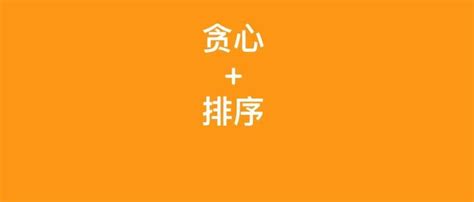 Leetcode 976 三角形的最大周长 贪心 排序 Python3go Largest Perimeter 知乎