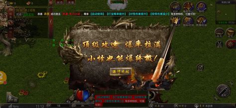 一刀999传奇手游下载 一刀999传奇私服手游114 安卓版 东坡下载