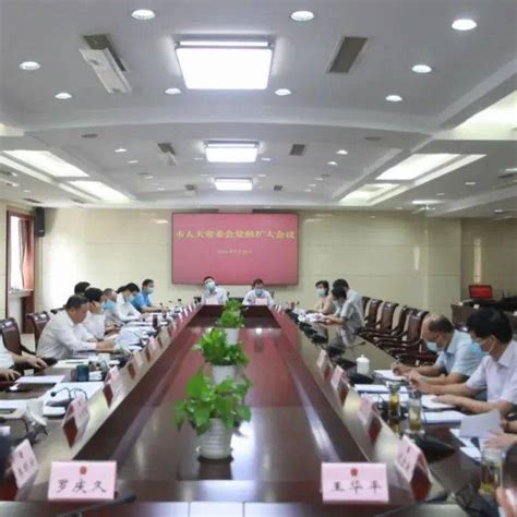 充分发挥制度优势和职能作用积极助推经济社会高质量发展——市人大常委会党组扩大会议传达学习市委七届十三次全会精神工作