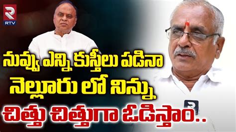 Vijaysai Reddy Brother Shocking Comments Vemireddy Vs Jagan Nellore