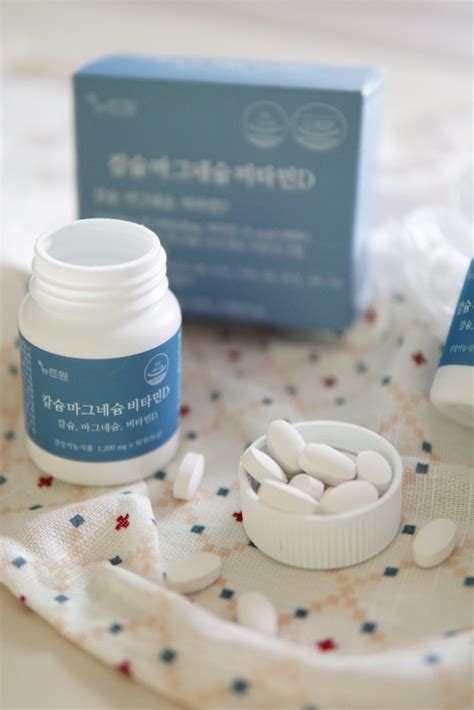 뼈골절에좋은음식 칼마디 뉴트원 칼슘마그네슘비타민d 네이버 블로그