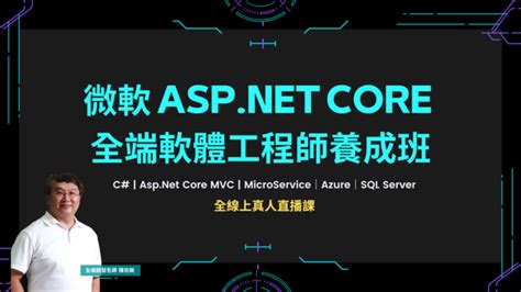 Net Net Core Html