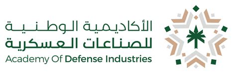 Login الأكاديمية الوطنية للصناعات العسكرية