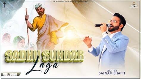 Masih Song Dedicated To SADHU SUNDAR SINGH Ji By Brother Satnam