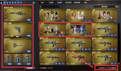 【可排位】可排位⭐137v⭐幻神周瑜 音效卡 Us雷暴⭐王者蔷薇火魄⭐雨棠⭐凌霄⭐王者小乔⭐闭月羞花⭐生化此穿越火线账号已出租85次帐号出租 租号玩