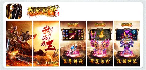 2018上半年做的一些ios游戏商店图（5图）sitingx 站酷zcool