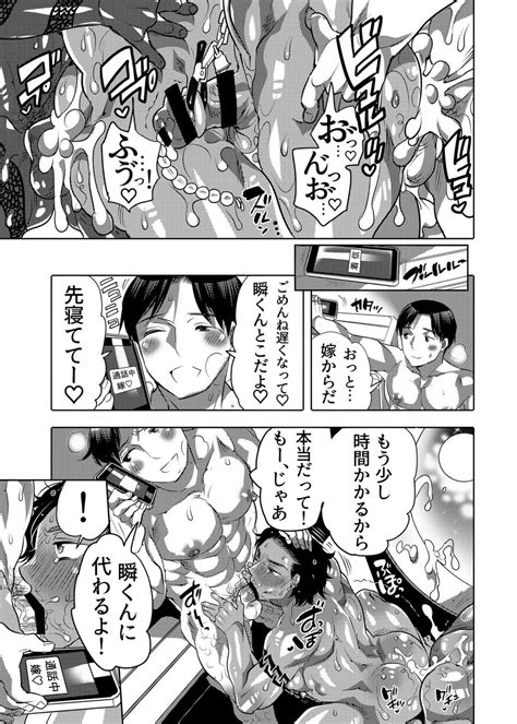 [honey Qp Inochi Wazuka ] Ana Mise Model Kun Guerrilla Satsueichuu [jp