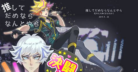 了遊 【923オンリー】新刊サンプル①【了遊】 まはるかのイラスト Pixiv