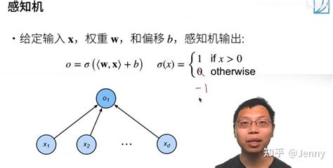 多层感知机 代码实现 动手学深度学习v2 李沐动手学深度学习课程笔记 知乎