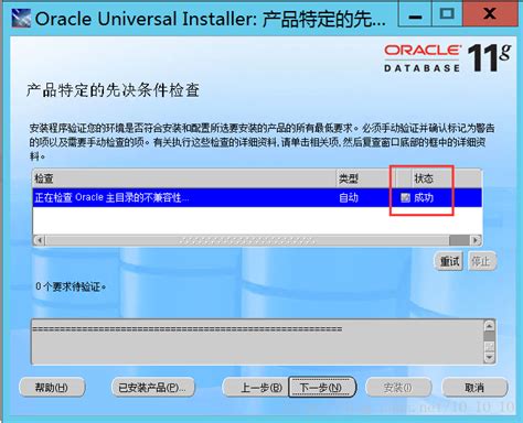 oracle11 2 04透明网关链接sql server 透明网关连接sqlserver csdn博客