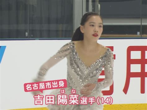 特集 名古屋出身の若き選手が躍動！全日本フィギュアジュニア選手権 女子で河辺が優勝 吉田も3位に