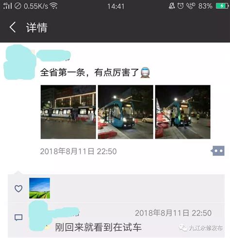 全球首款智轨列车在赣江新区试运行：形如有轨电车，但没轨道澎湃号·政务澎湃新闻 The Paper