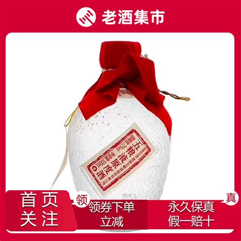 玖和X五粮液股份公司五粮液原度原浆酒72度500ML 1瓶 阿里资产