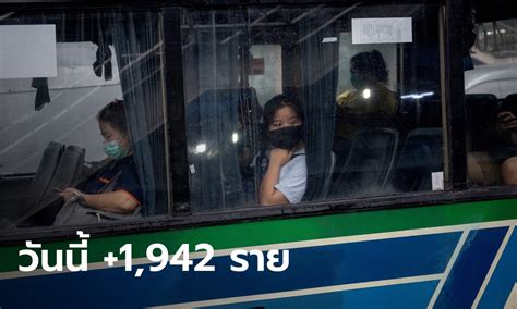 วันนี้ 3 กย เมื่อเวลา 1130 น ศูนย์ปฏิบัติการภาวะฉุกเฉิน กรมควบคุม