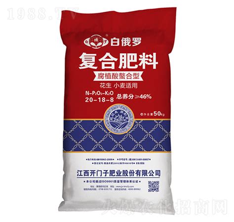 花生小麦适用腐植酸螯合型复合肥料20 18 8 白俄罗 开门子江西开门子肥业集团有限公司 火爆农化招商网【1988tv】