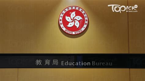 【國民教育】教育局向全港中小學發放30萬元津貼 推廣中華文化體驗活動
