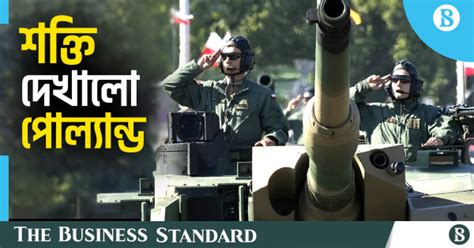 Poland Stages Biggest Military Parade The Business Standard