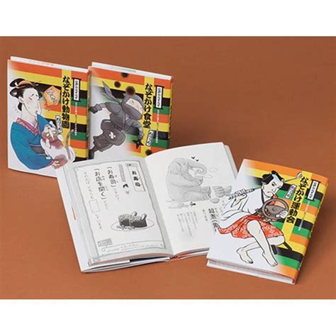 江戸のなぞなぞなぞかけランド 全3巻 Book タワーレコード Yahoo店 通販 Yahooショッピング