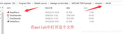 用matlab处理tdms数据（降噪 频谱分析） 航行学园