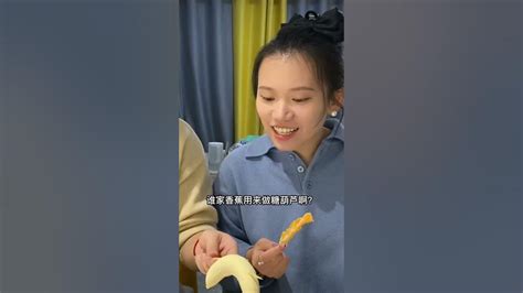 别惊讶，在东北真的“万物皆可糖葫芦”。 南北差异 Youtube