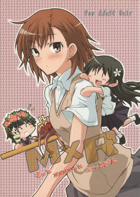 Momon Ga