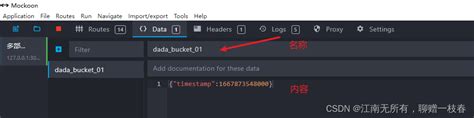 Mockoon 使用持久数据存储桶在路由之间共享数据data Bucketdatabucket Csdn博客