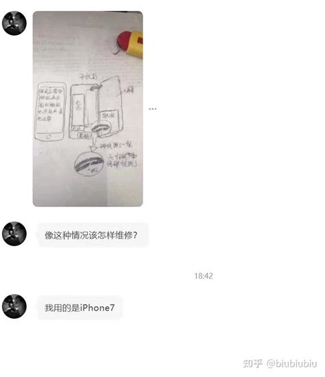 如何看待苹果宣布将推出自助维修计划？释放了哪些信号？对消费者有哪些便利？