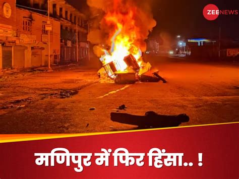 Manipur Violence Gunfight Between Armed Groups In Imphal 2 Killed