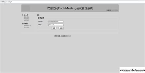 计算机毕业设计 Jsp会议 会议室管理系统会议室管理系统毕业论文 Csdn博客