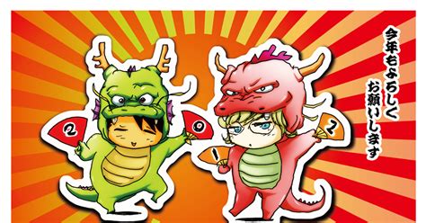 Tigerandbunny 【t＆b】冬コミ＆お年賀＆俺ウサお疲れ様でした！ 明日やろうは豚野郎のマンガ 漫画 虎兎 コテバニ Pixiv