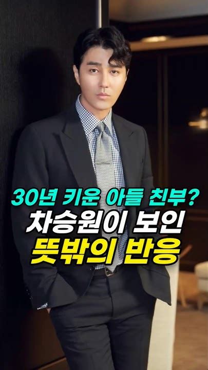친부가 나타났을 때 차승원이 한 말 한마디에 모두 울었습니다 Youtube