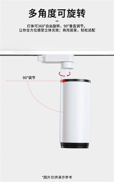 Fsl导轨灯220v 24w 24°30k 三线 明丽系列 黑色3c标准121 Fsl导轨灯220v24w24°30k三线明丽系列黑色3c