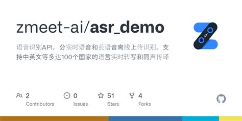 Github Zmeet Ai Asr Demo Api
