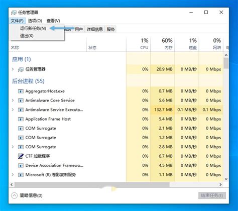 【临时 永久】以管理员权限运行程序的六种方法 系统之家