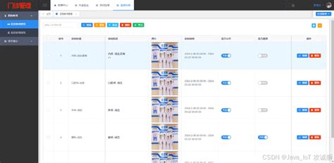 基于springbootvue的医院门诊管理系统 Csdn博客
