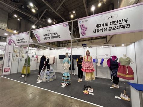 포토갤러리 알림 소식 부산섬유패션산업연합회 Btfa