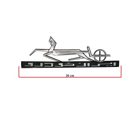 قیمت و خرید آرم خودرو بیلگین مدل کالسکه ایران خودرو کد Ik 01 مناسب برای