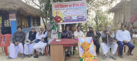 स्वामी विवेकानंद जी की 161 वीं जन्म जयंती धूमधाम से मनाई गई The Rita