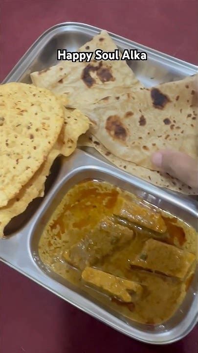 चला तर बघुया आज ताटात काय वाढून घेतले जेवायला घरचं साधं जेवणच सगळ्यात