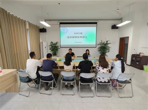 法学院召开班长联席座谈会 西南医科大学新闻网